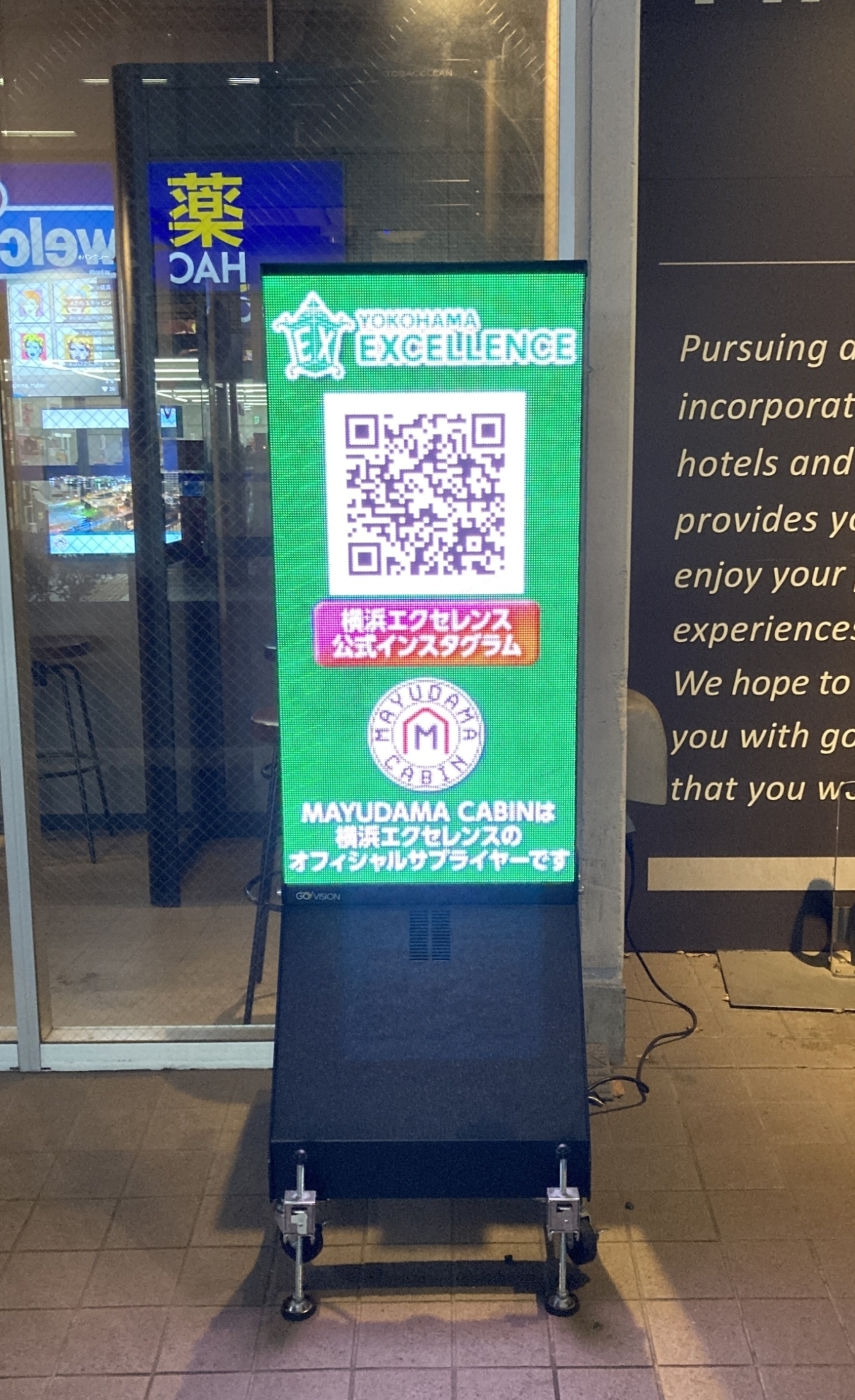 GO！VISION導入事例 MAYUDAMA CABIN横浜関内様 - GO！サービス