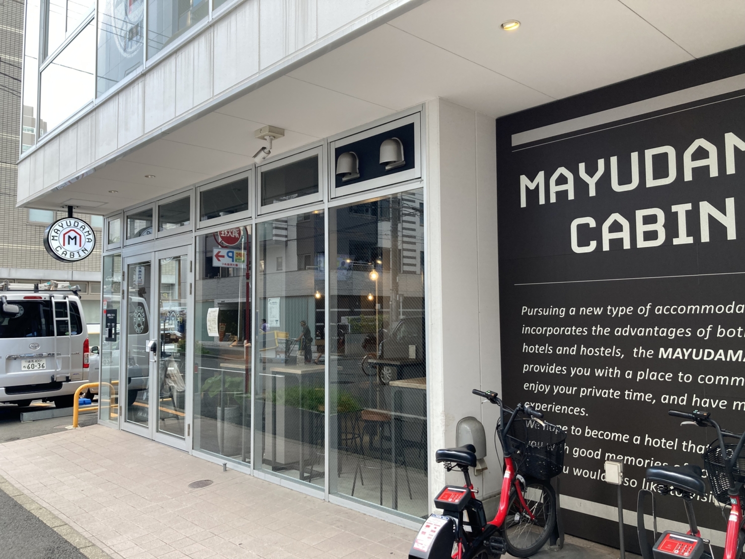 GO！VISION導入事例 MAYUDAMA CABIN横浜関内様 - GO！サービス